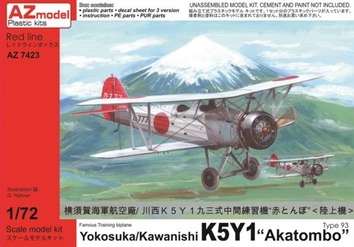AZ Model Aircraft kits - AZM74023 | Hannants